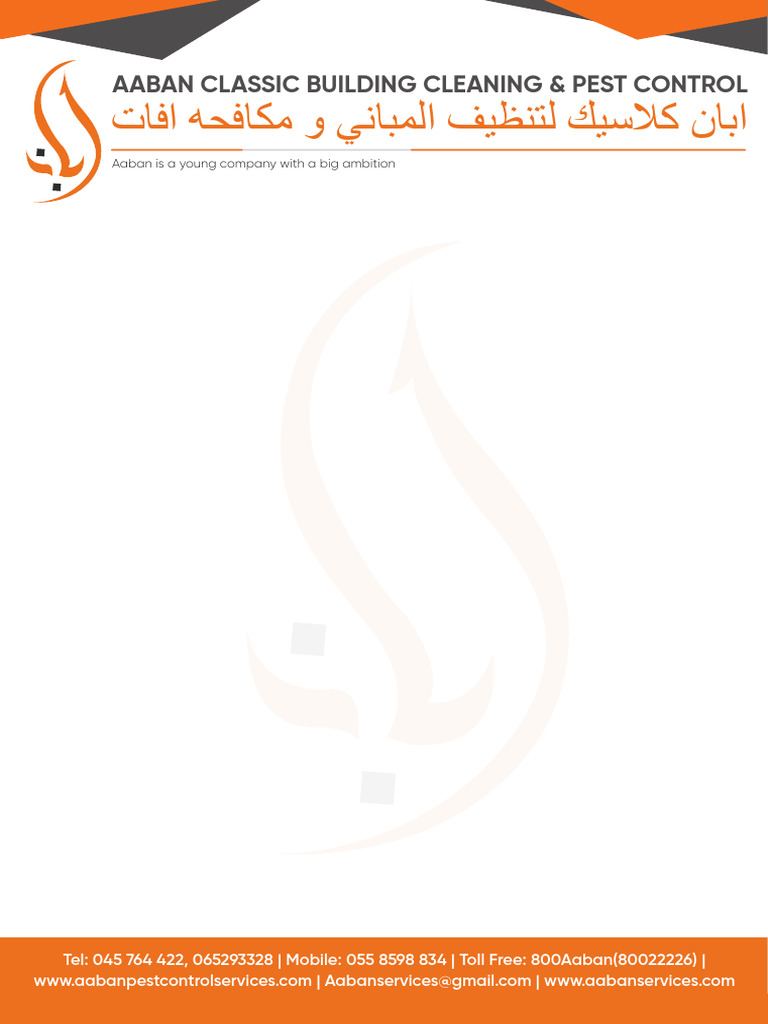 Aaban Letterhead A4 | PDF