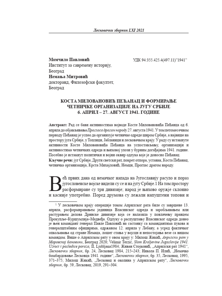 175 - 11.+leskovacki Zbornik LXI 1 | PDF