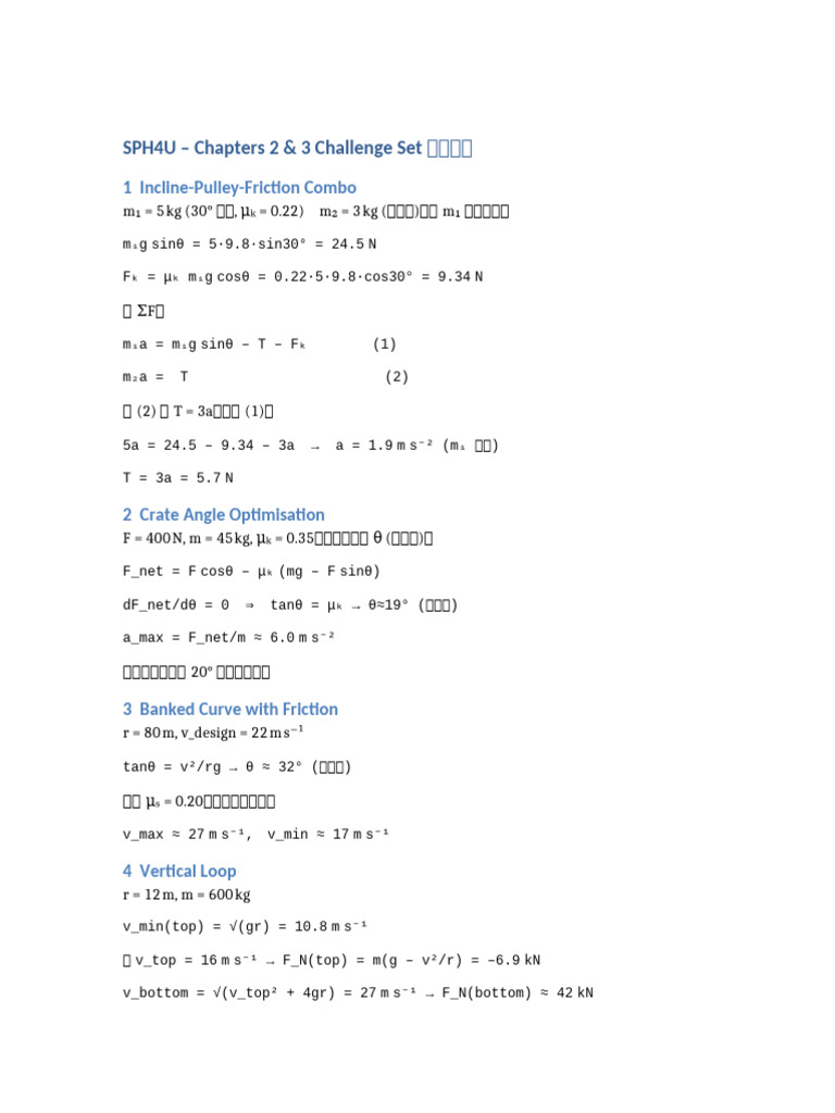 SPH4U_Challenge_Solutions | PDF