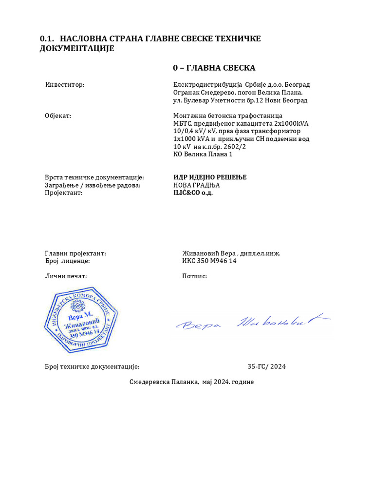 GS TS Stara Mlekara | PDF