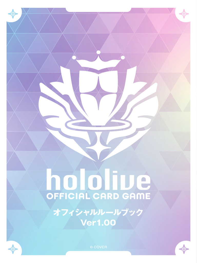 Official Rule Book Ver100 | PDF