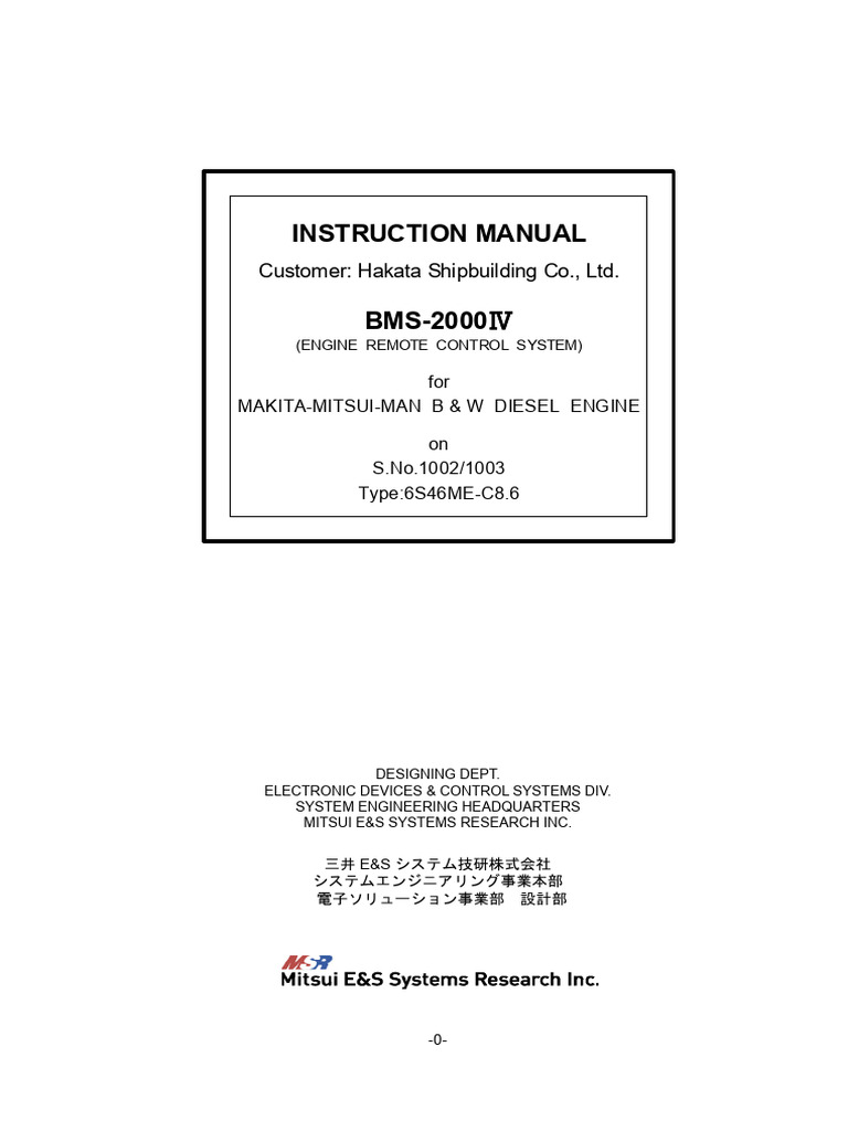 f2023-043 - Hak1002 - e Main Engine Remote Control System | PDF | Input ...