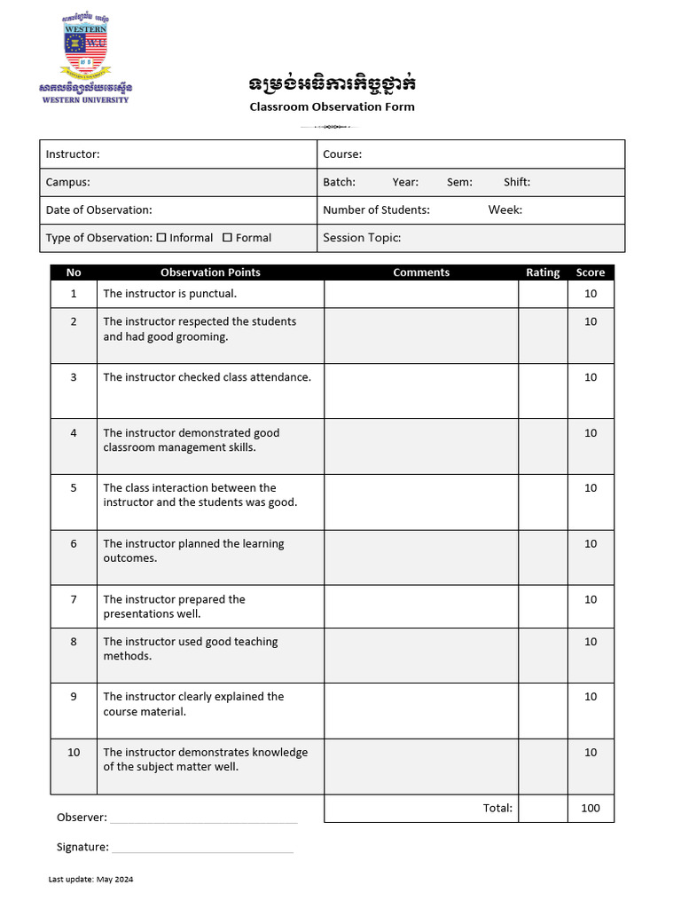 Classroom Observation Form | PDF