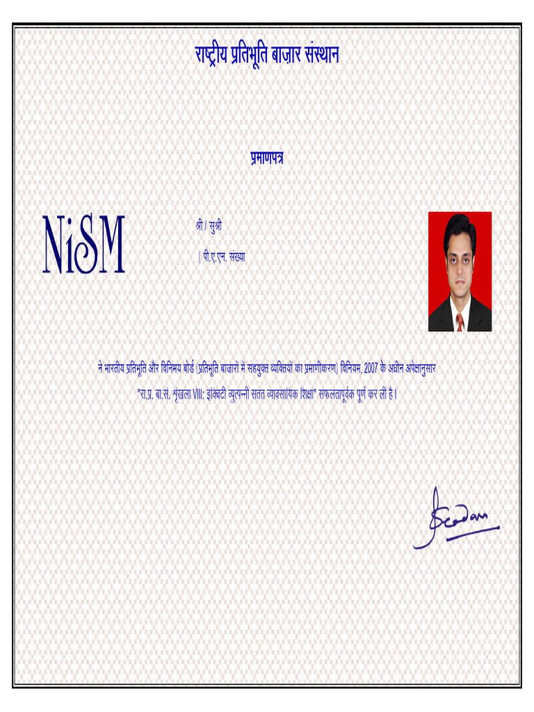 Sameer NSE Certificate | PDF
