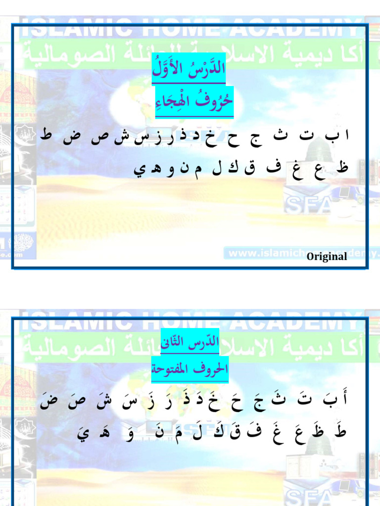 Ali Higaad | PDF