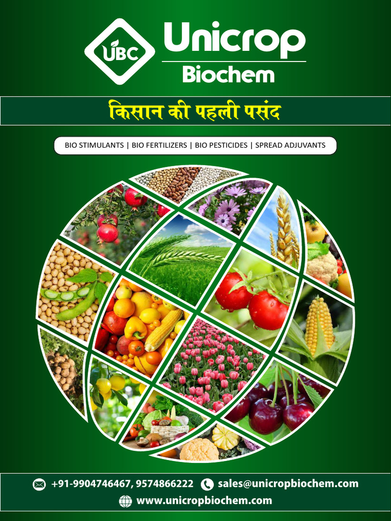 Unicrop All Products Catalog | PDF | Horticulture | Botany
