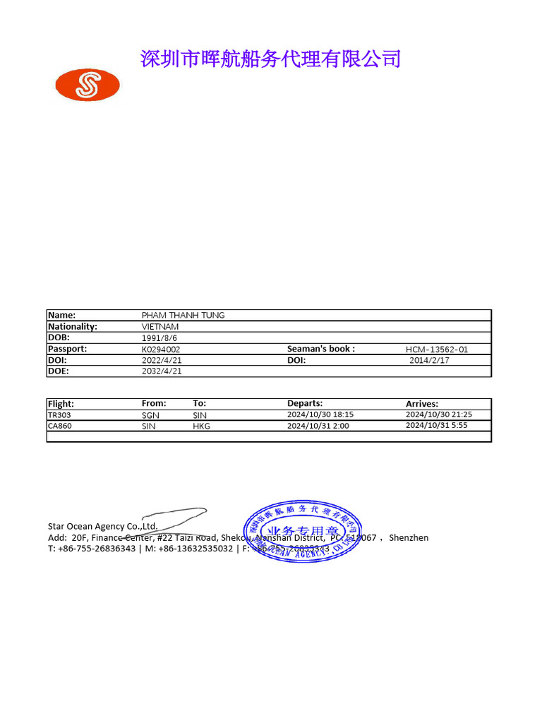Oktb 2o | PDF