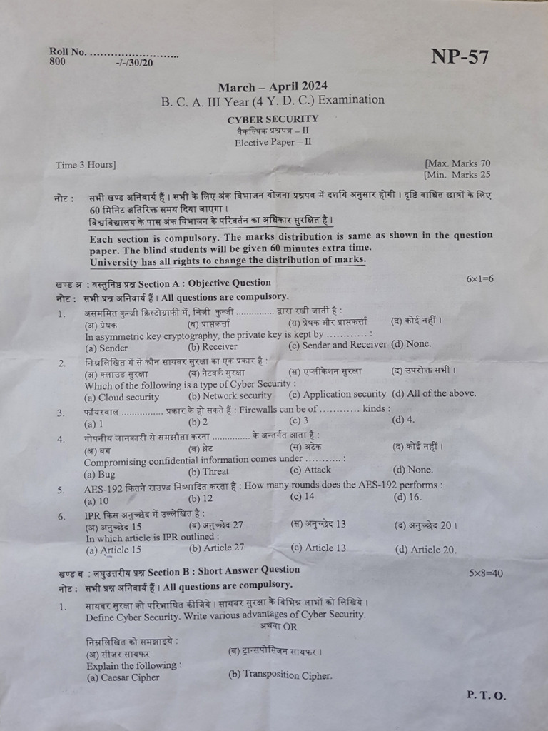 Cyber Security 2024 QPaper | PDF