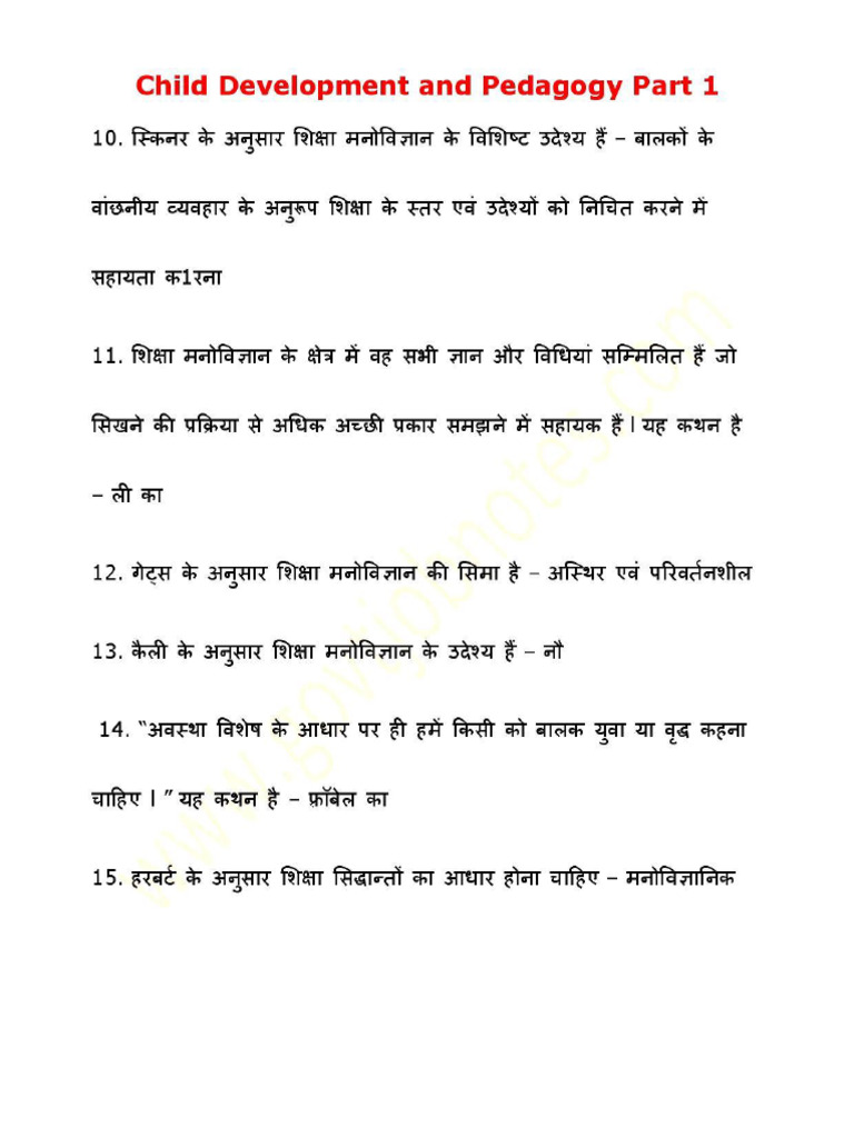 1. Child Development and Pedagogy Part 1-2 | PDF