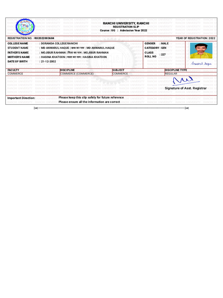 Anwarul Admission Slip | PDF