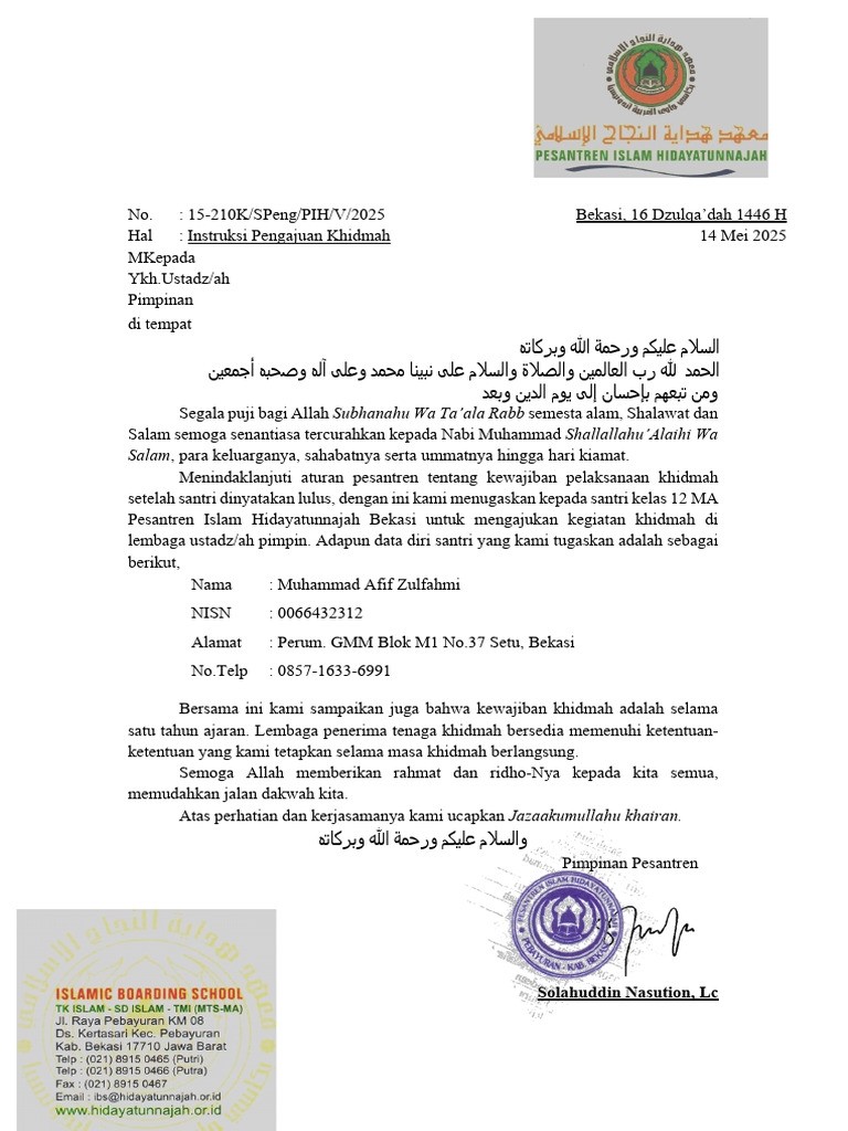 Surat Pengantar - Muhammad Afif Zulfahmi (SD Muhammadiyah Burangkeng) | PDF