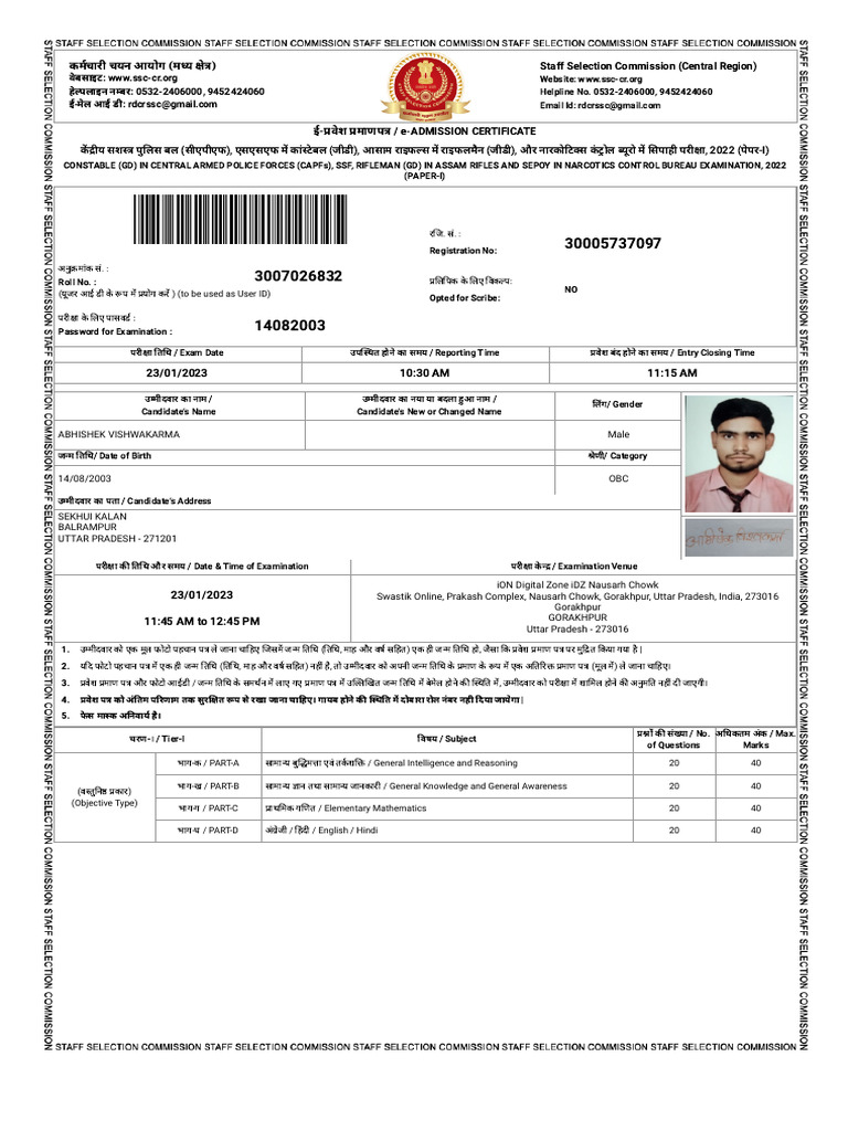 Adm SSC GD | PDF