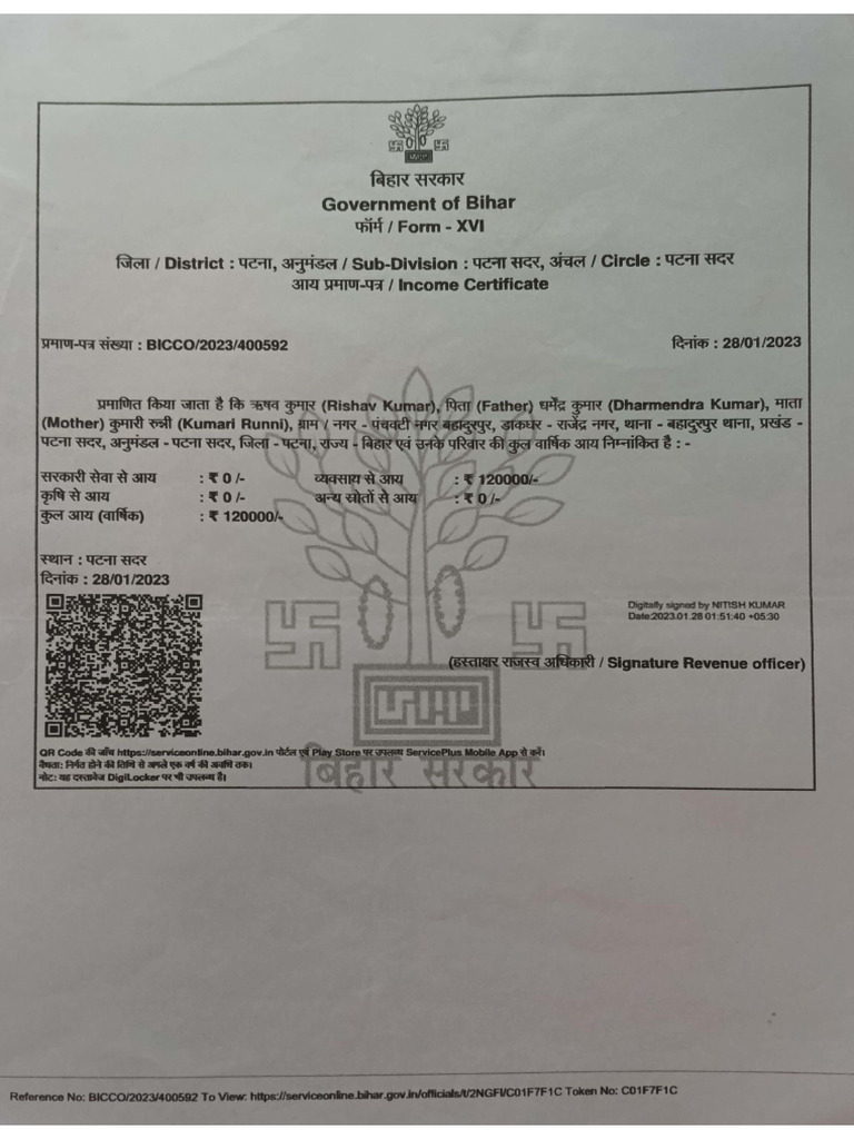 Income Certificate | PDF