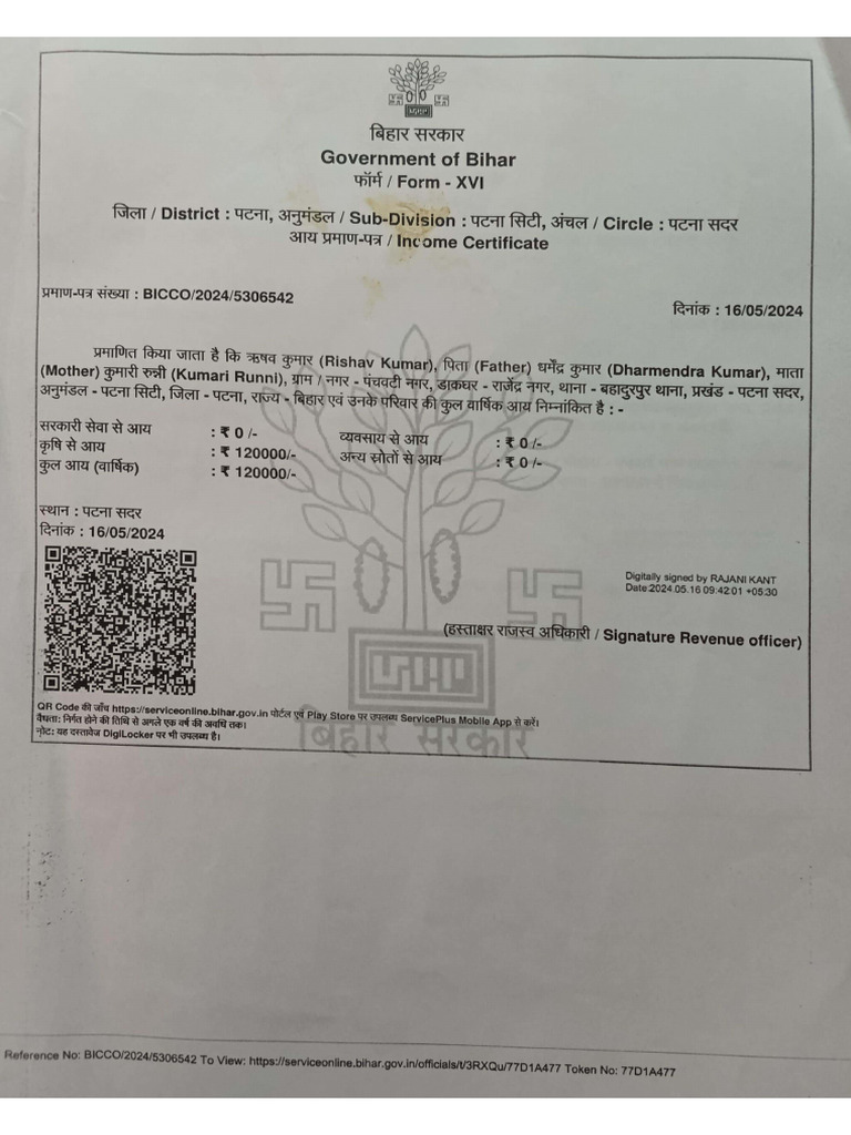 Income Certificate | PDF