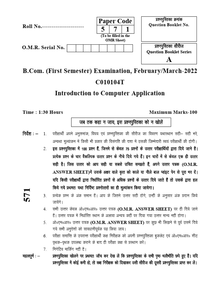 C010104T Introduction To Computer Application: Paper Code | PDF ...