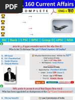 Indologus April 2025 Monthly Ca Printable Version For You? | PDF