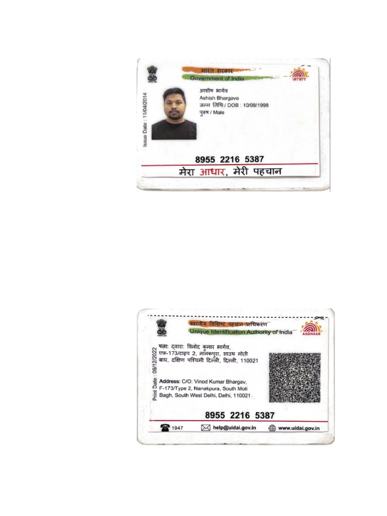 Aadhar PDF | PDF