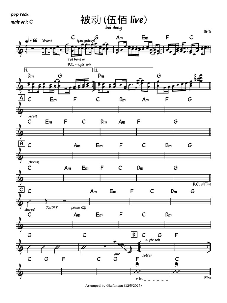 bei dong 被动-伍佰 live (ori C) Leadsheet KF | PDF | Musical Forms | Songs