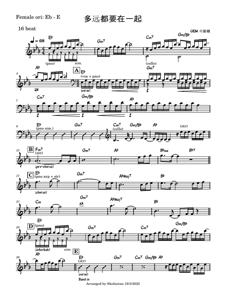 duo yuan dou yao zai yi qi 多远都要在一起 (ori Eb leadsheet) | PDF