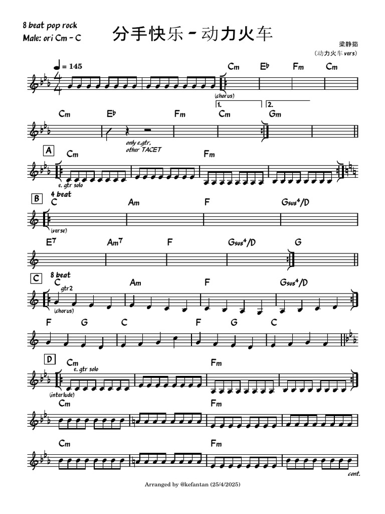 fen shou kuai le 分手快乐 - 动力火车 (ori Cm- C) - Leadsheet KF | PDF