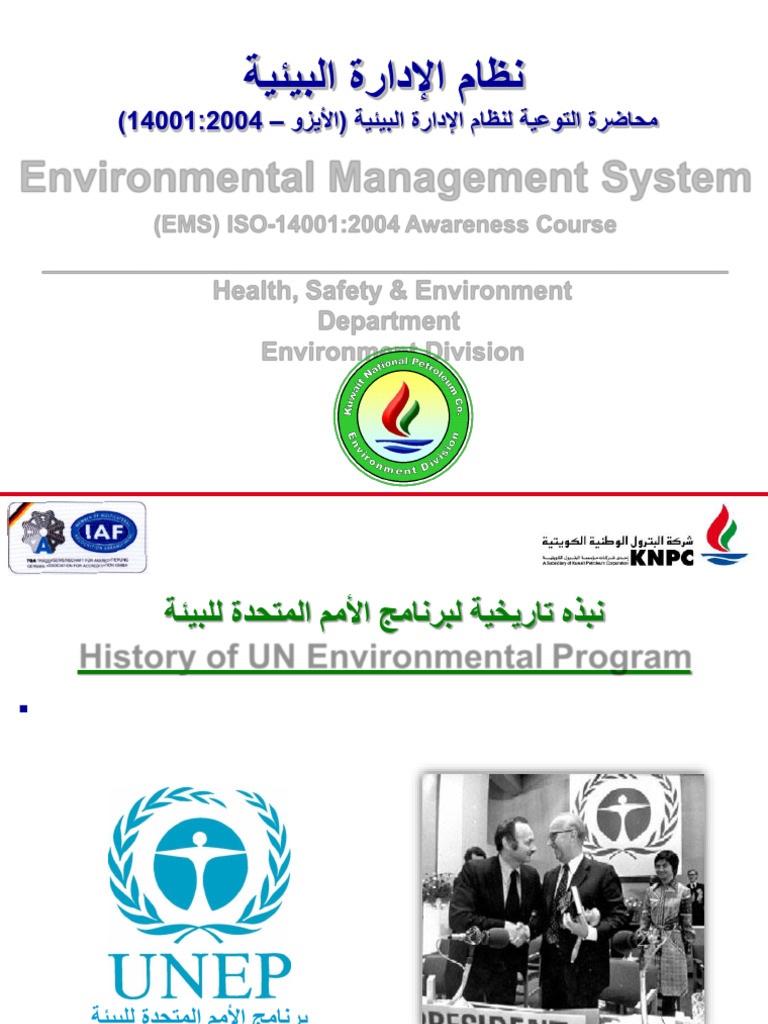 E01 Environmental Management System-Presentation | PDF