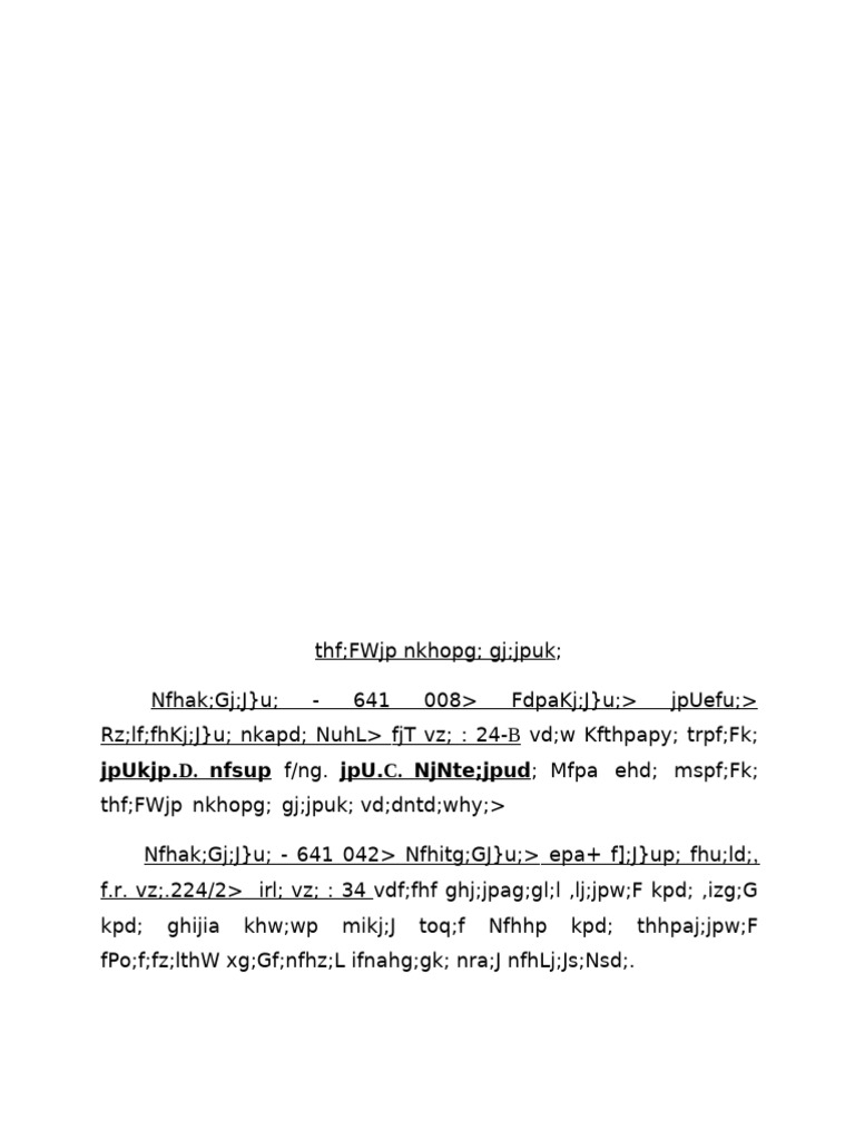 DCW Line Shifting Tamil | PDF