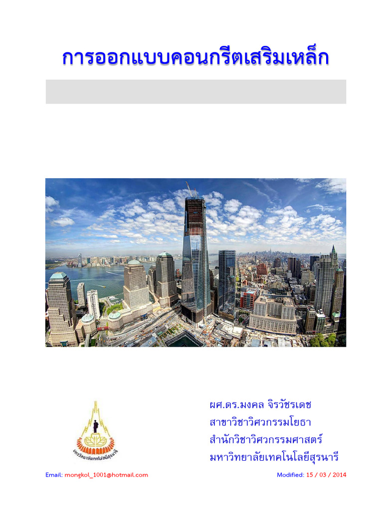 C0 Cover & TOC | PDF