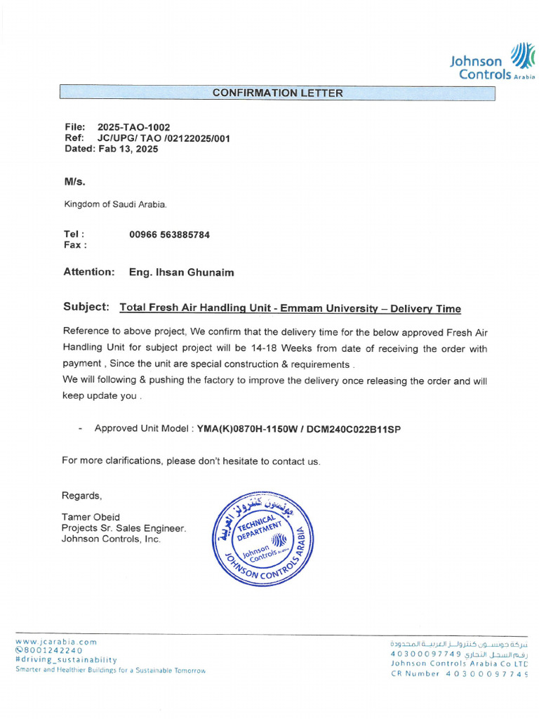 Confirmation Letter Total Fresh Air Handling Unit - Emmam University | PDF