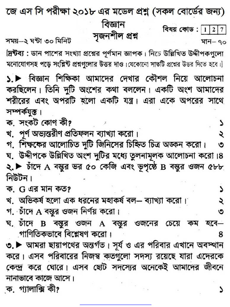 JSC Science Suggestion and Question Patterns 2018 9 | PDF
