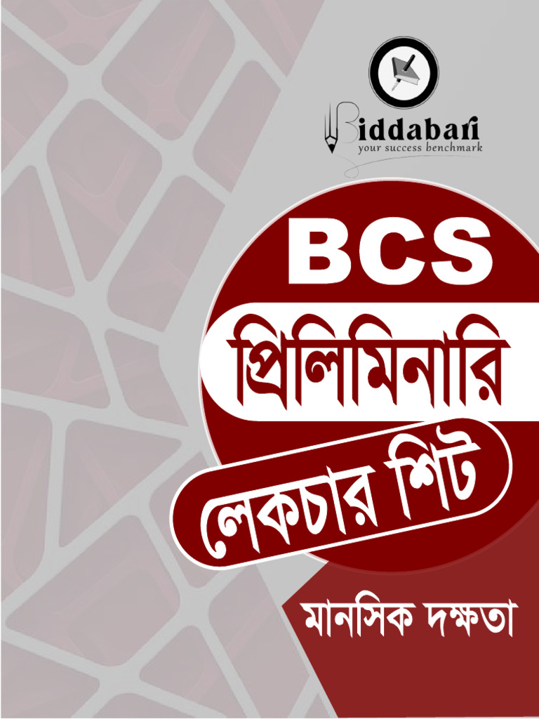 BCS Mental Ability Lecture-1 | PDF