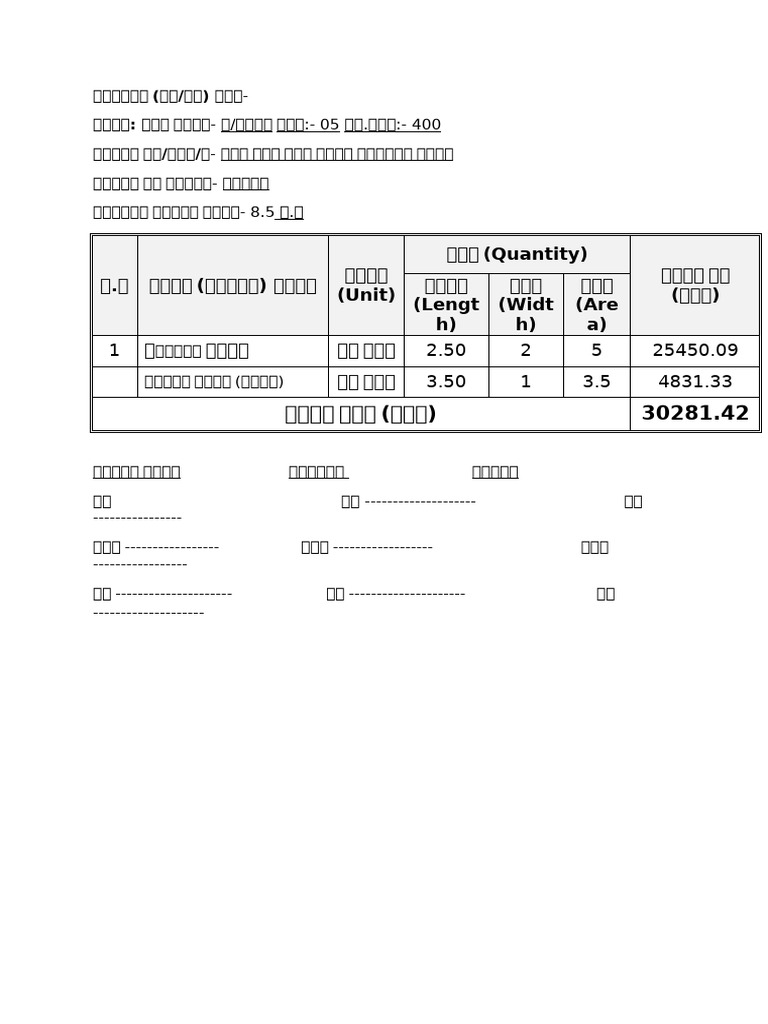 Unit) (Quantity) ( ) (Lengt H) (Widt H) (Are A) | PDF