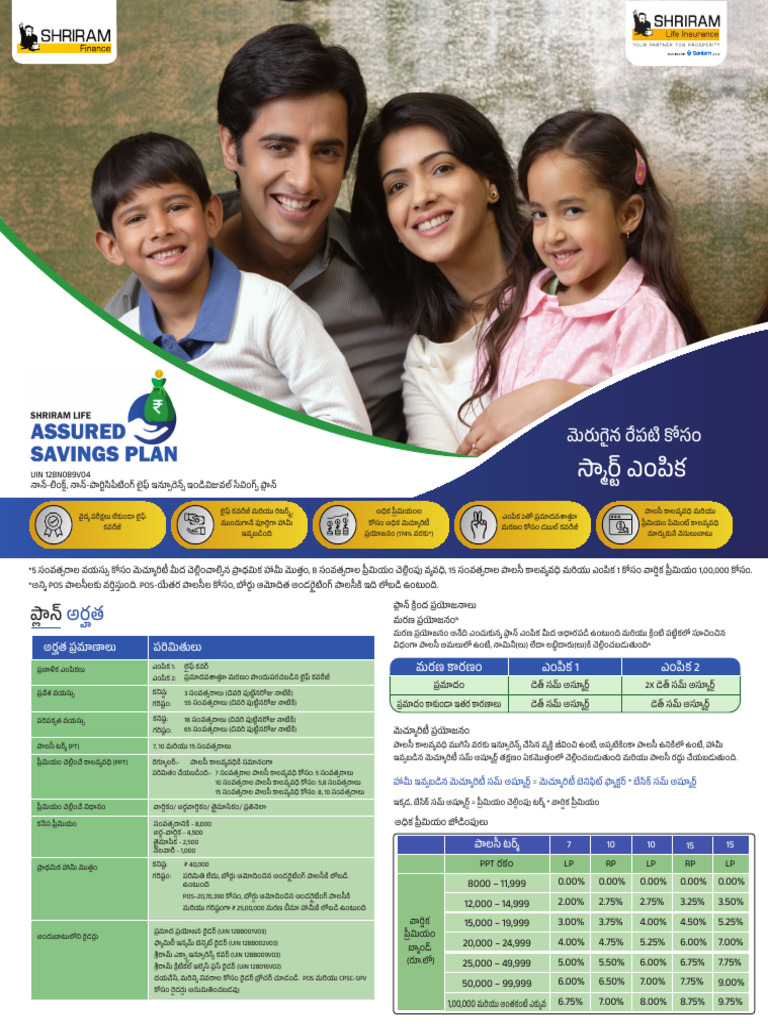 ASP - SFL Leaflet - Telugu | PDF