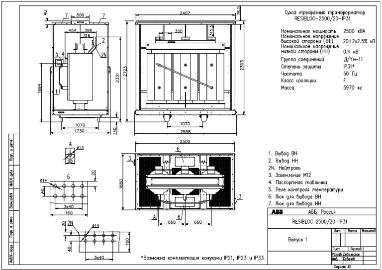 3-Phase Dry-Type Transformer RESIBLOC 2500-20-IP31 An | PDF
