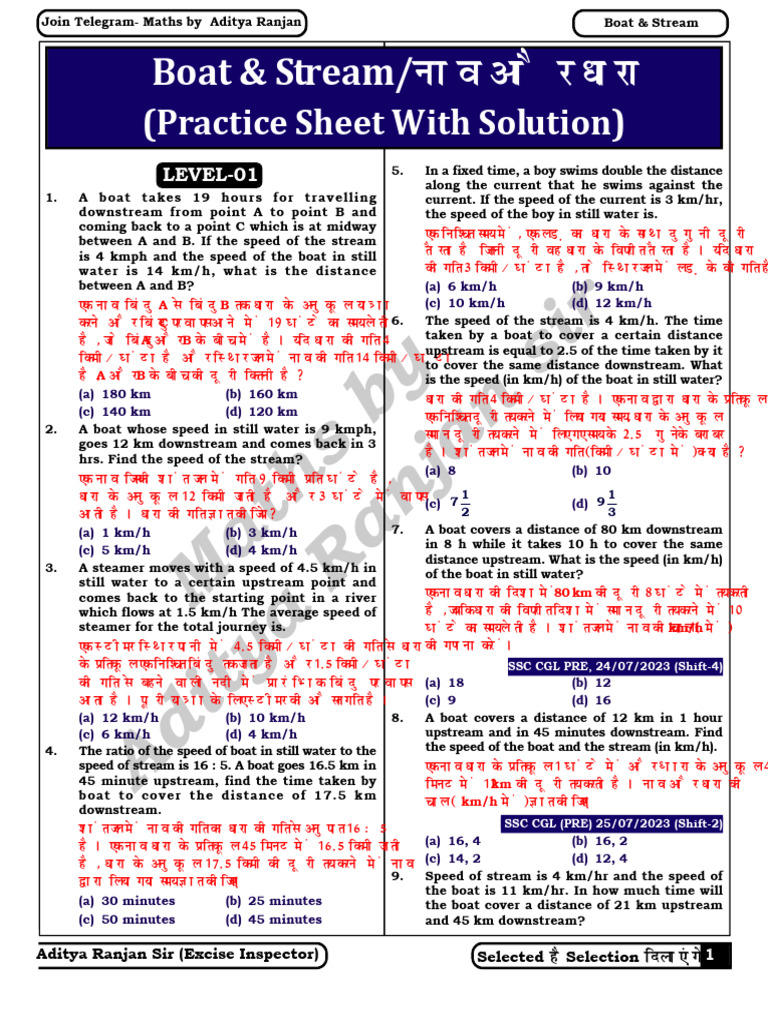 Organized 6-10 | PDF | Speed | Mechanics