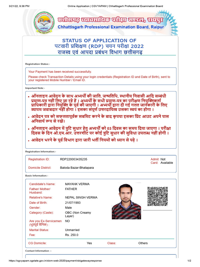 GAD CG Legal Rules 2024 | PDF