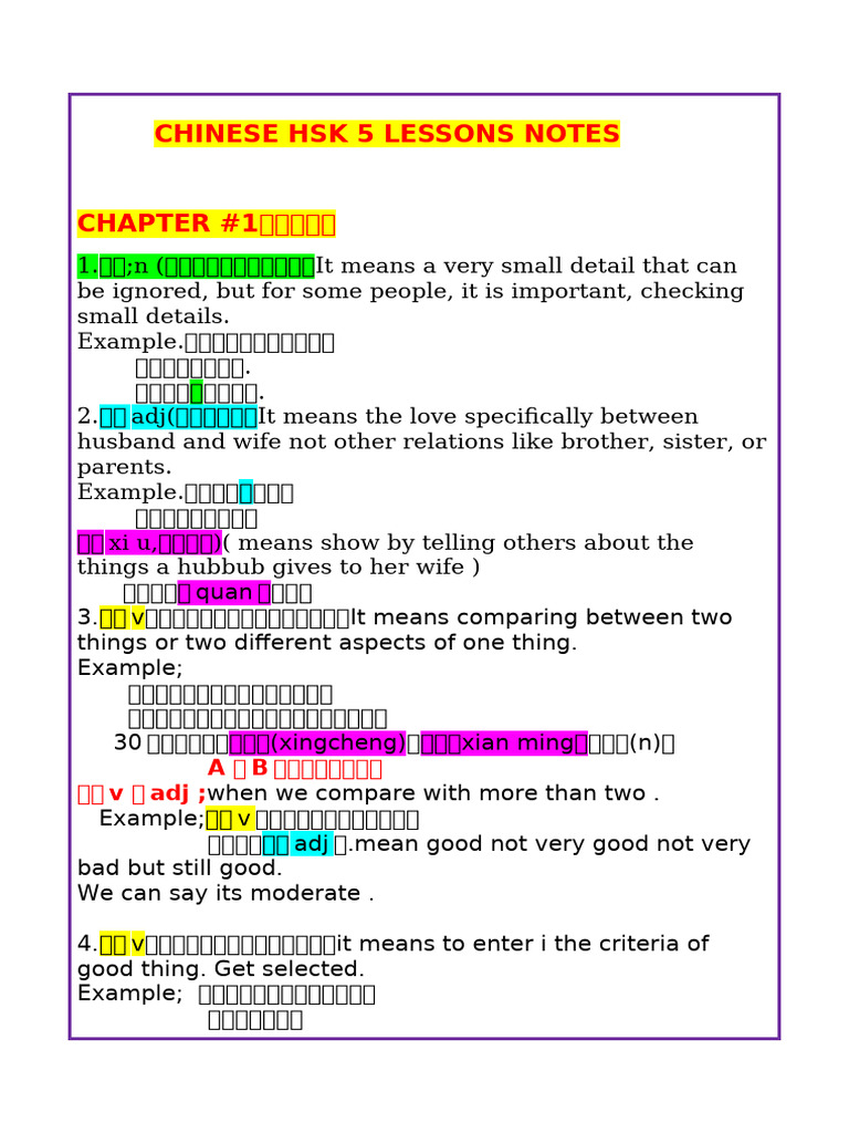 Chinese HSK 5 Lessons Notes | PDF