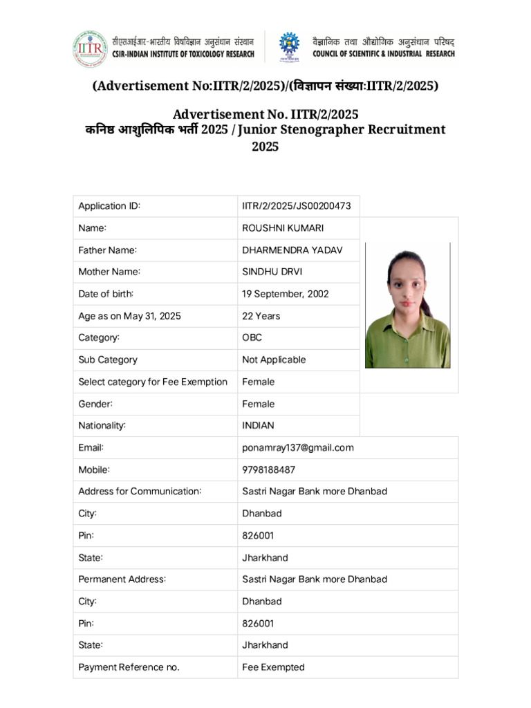 Csiriitrprograms.in Jst Fconfirm.php | PDF