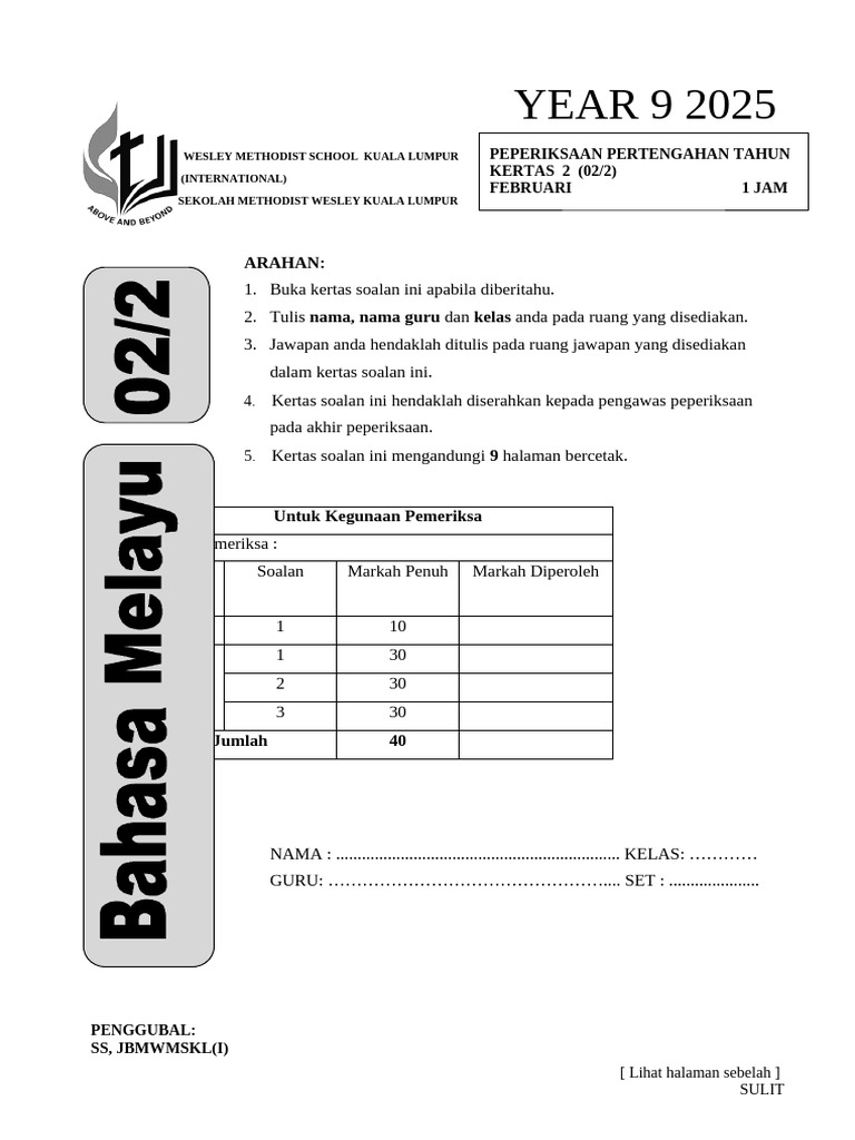 P2 Y9 Midterm 2025 | PDF