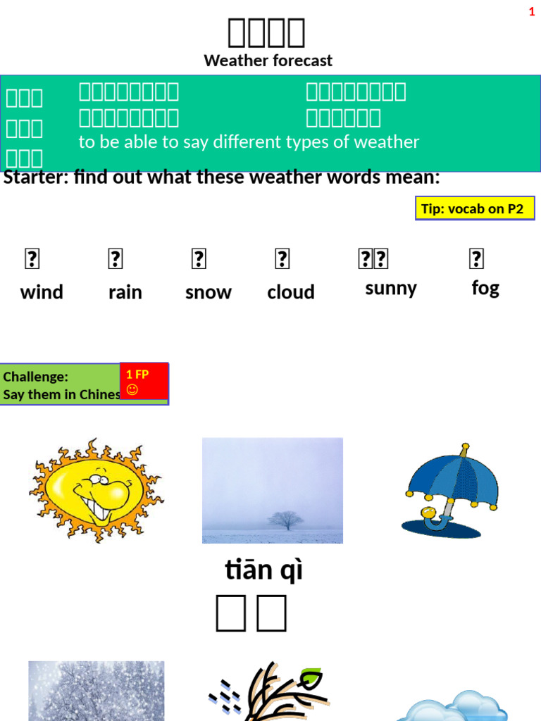 150910 Y8 Y P2 Weather 天气1 | PDF | Earth Sciences | Applied And ...