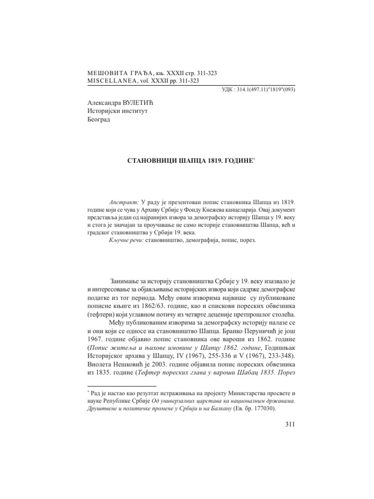 1819 Popis Šabac | PDF