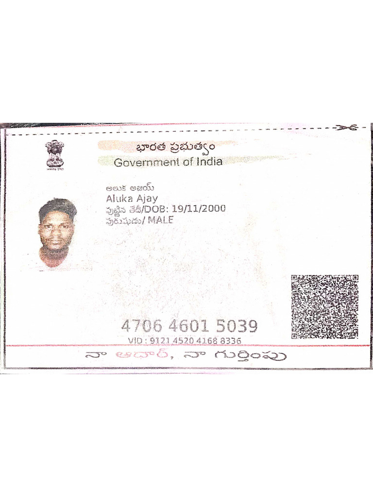 Ajay Aadhar Card | PDF