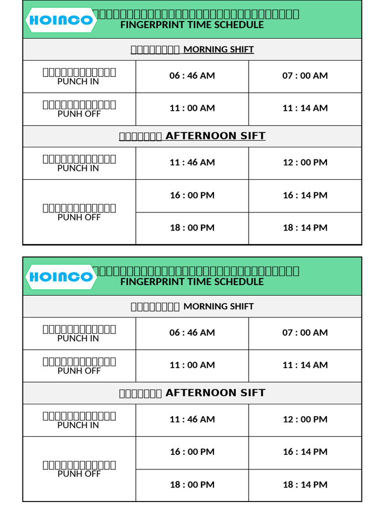 Fingerprint Time Schedule | PDF