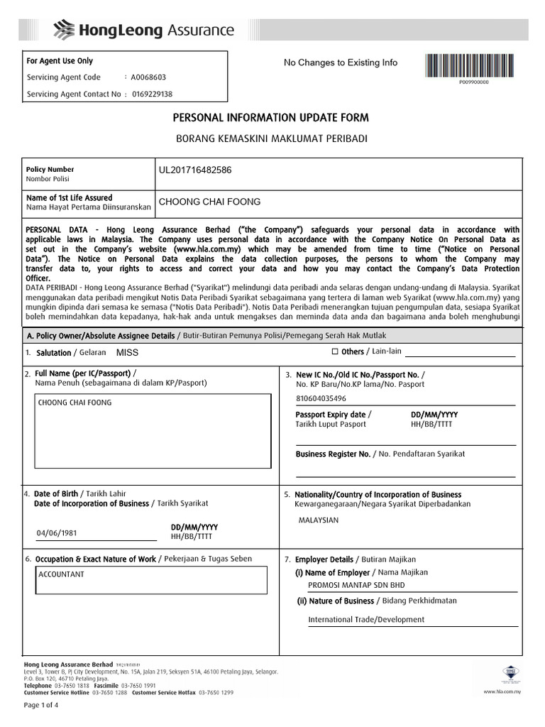 Personal Information Update Form | PDF