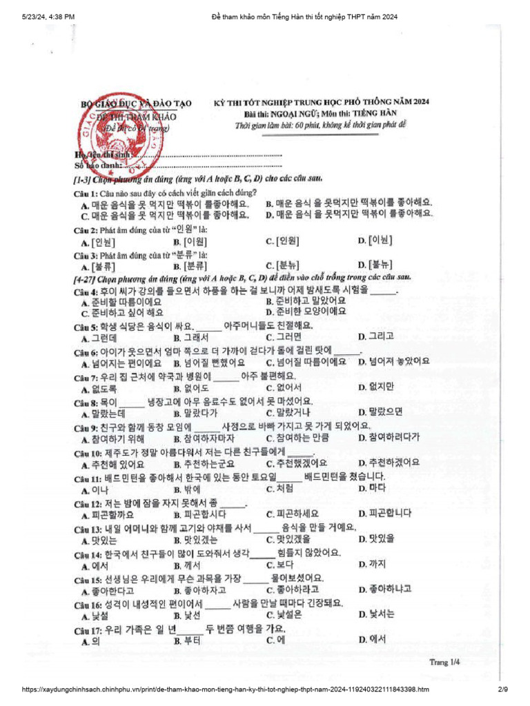 Đề tham khảo môn Tiếng Hàn thi tốt nghiệp THPT năm 2024-trang | PDF