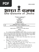 Bharat Rajpatra - Gazette of India | PDF