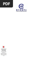 Medbridge Cervical Radiculopathy PT Exercises | PDF | Anatomical Terms ...