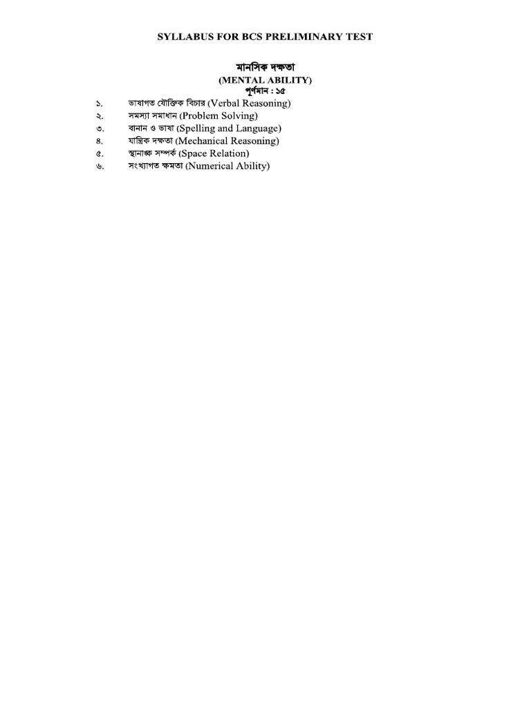 Mental Ability | PDF