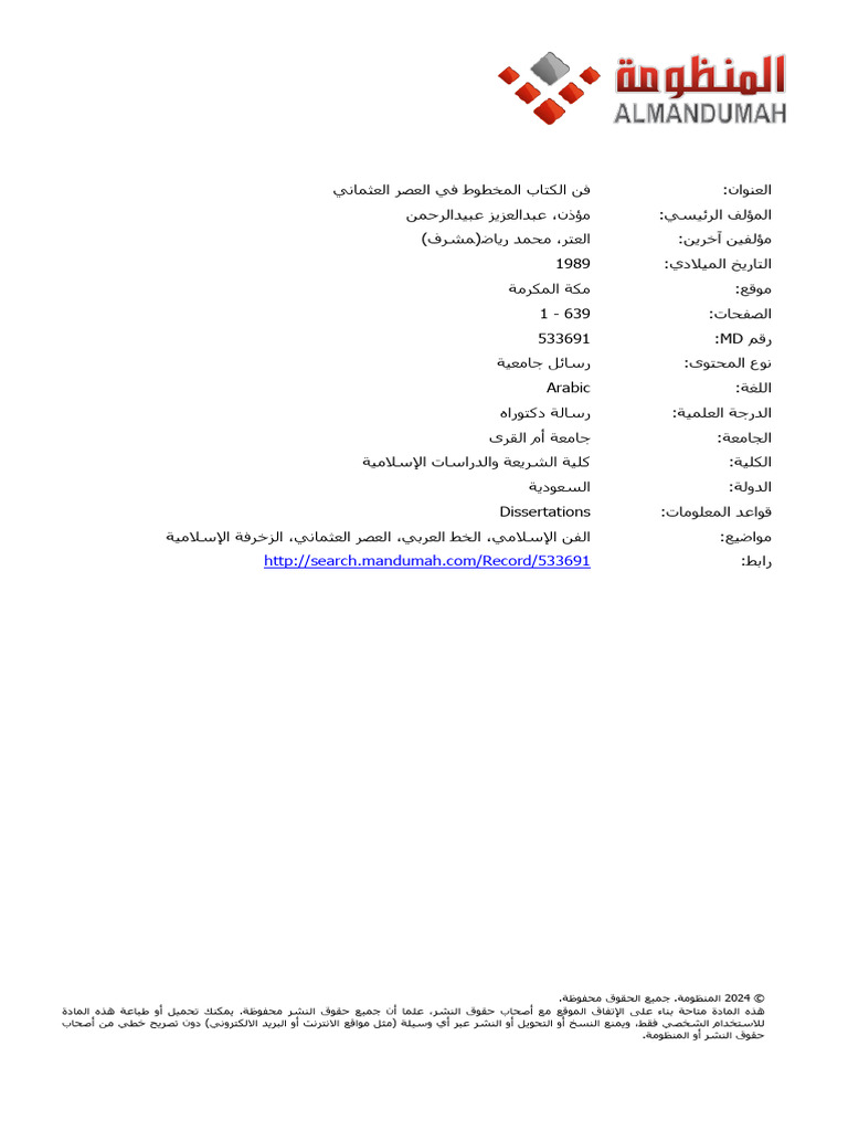 9800 003 011 0419 T | PDF