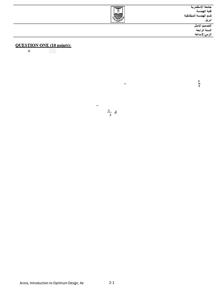 Optimum Midterm 20222-2023 Solution | PDF | Mathematical Optimization | Linear Programming