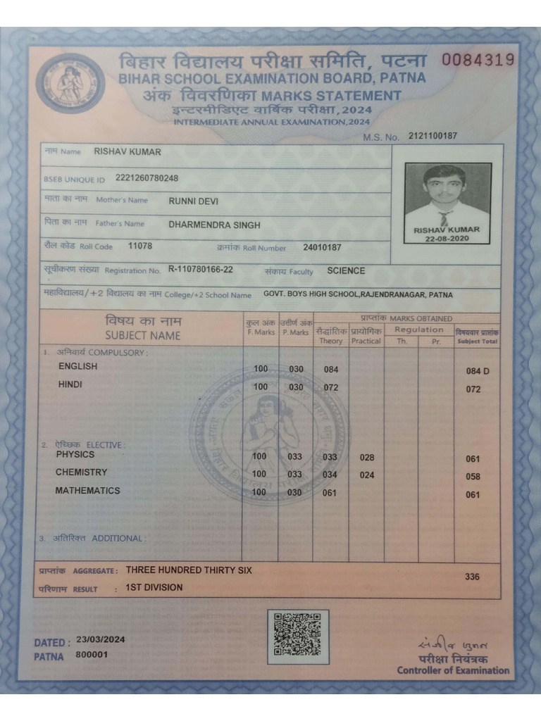 12th Marksheet | PDF